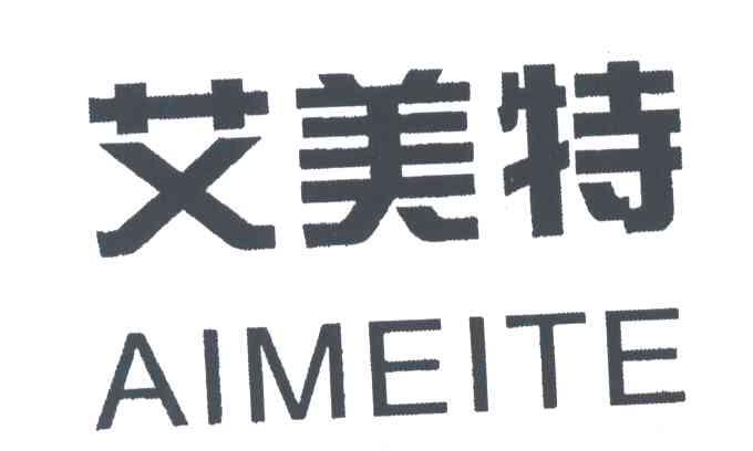 艾美特标志,艾美特,艾美特风扇_文秘苑图库