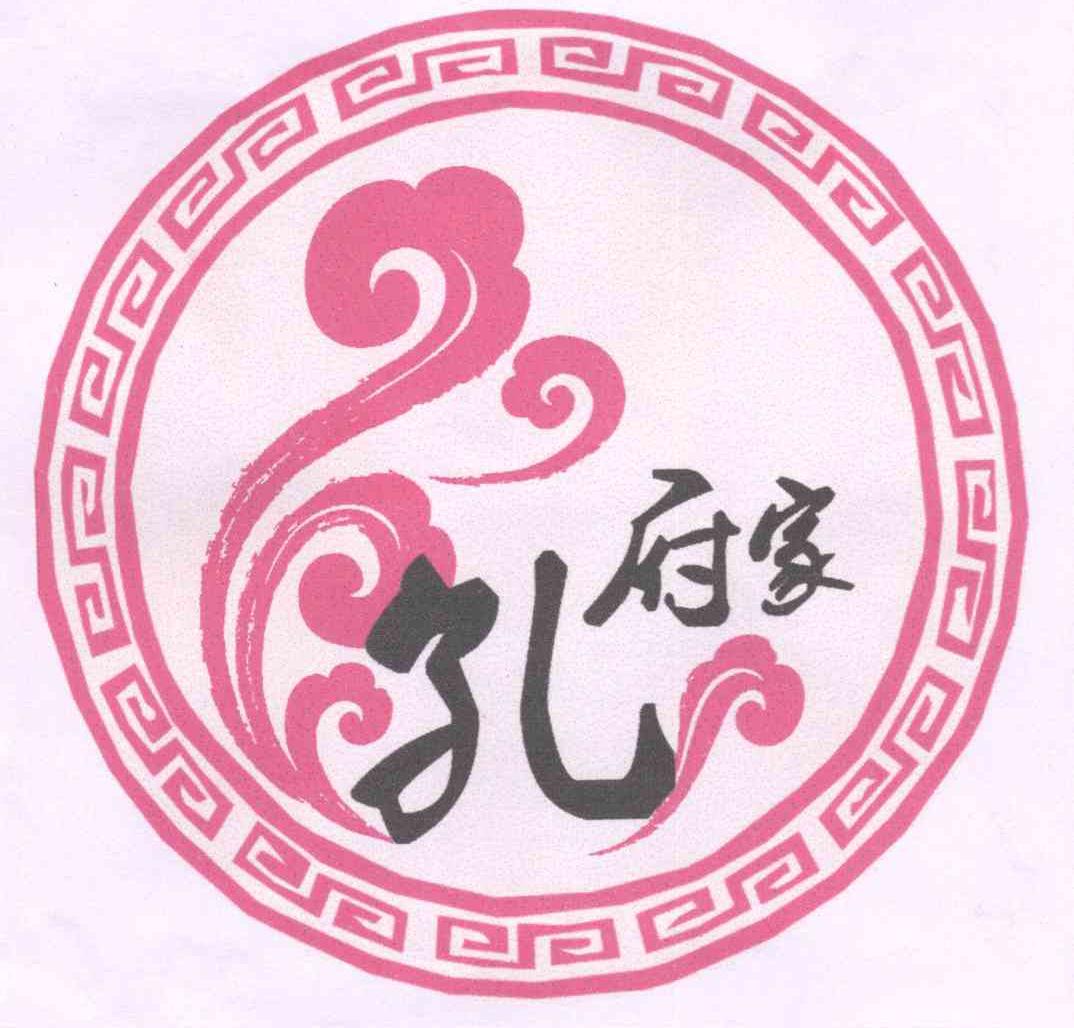 孔府家标志,标志,标志408(第7页)_大山谷图库